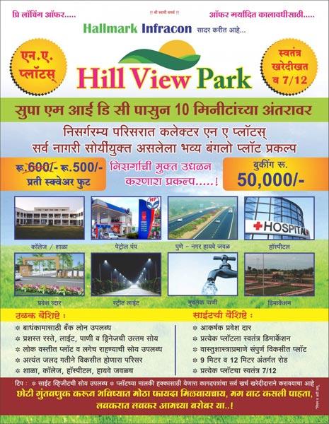 Hill View Park in Dhankawadi, Pune by Hallmark Infracon Pvt. Ltd ...