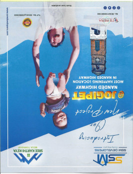 SREE KARTHIKEYA MEGA TOWNSHIP in Jogipet, Medak by SSM Developers - RealEstateIndia.Com