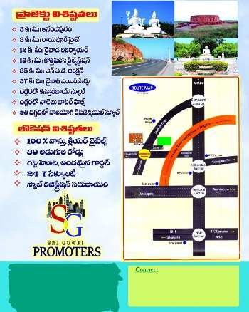Parawada, Visakhapatnam | Overview, Property Rate, Projects, Map ...